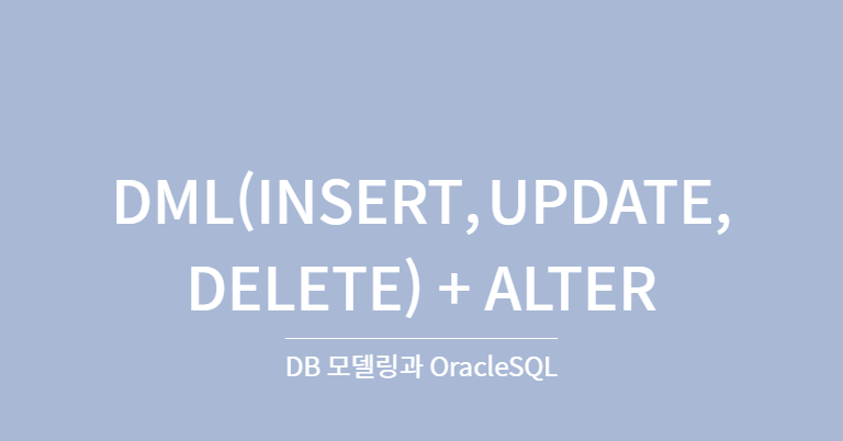 Dmlinsert Update Delete Alter 